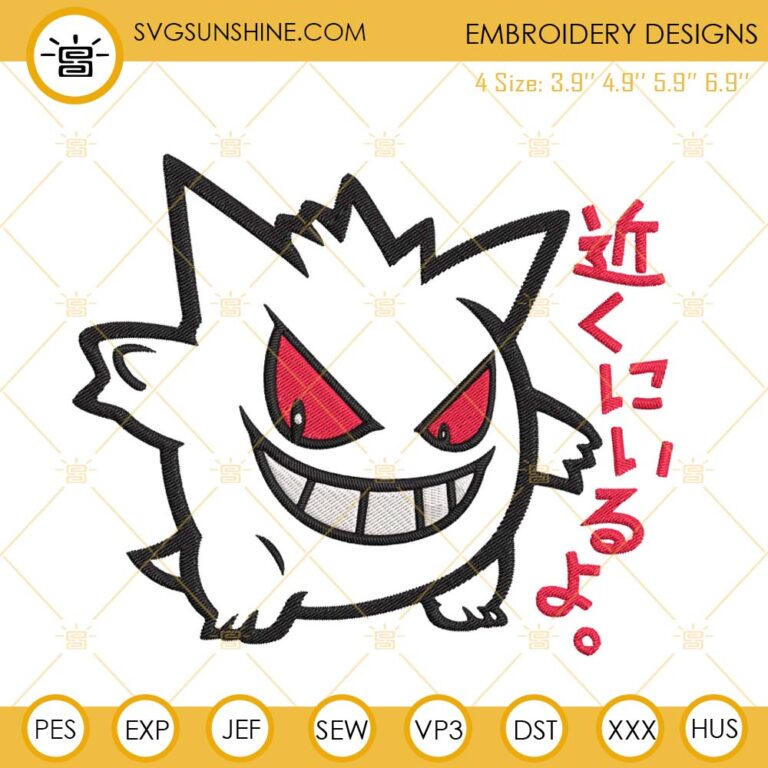 Gengar Embroidery Design, Pokemon Embroidery File Digital Download
